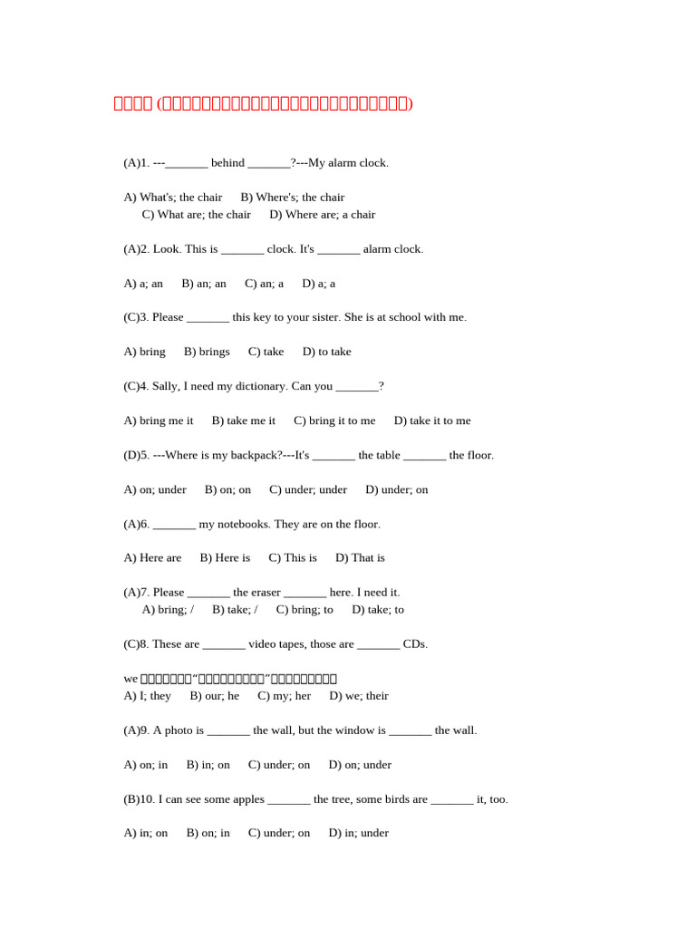 English Fill-in-the-Blank Exercises | PDF
