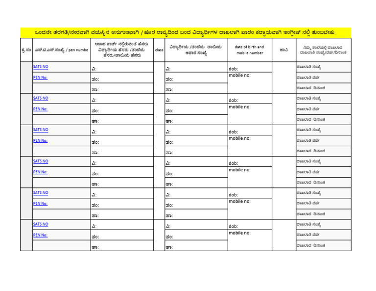 1st STD Form Final | PDF