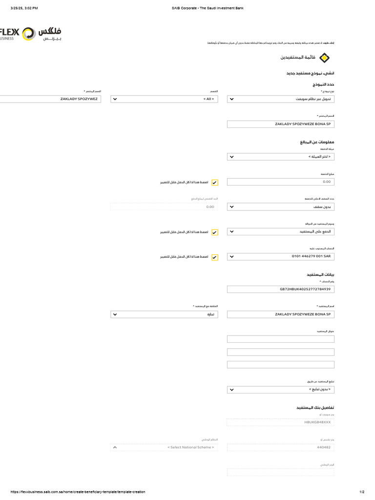 SAIB Corporate - The Saudi Investment Bank | PDF