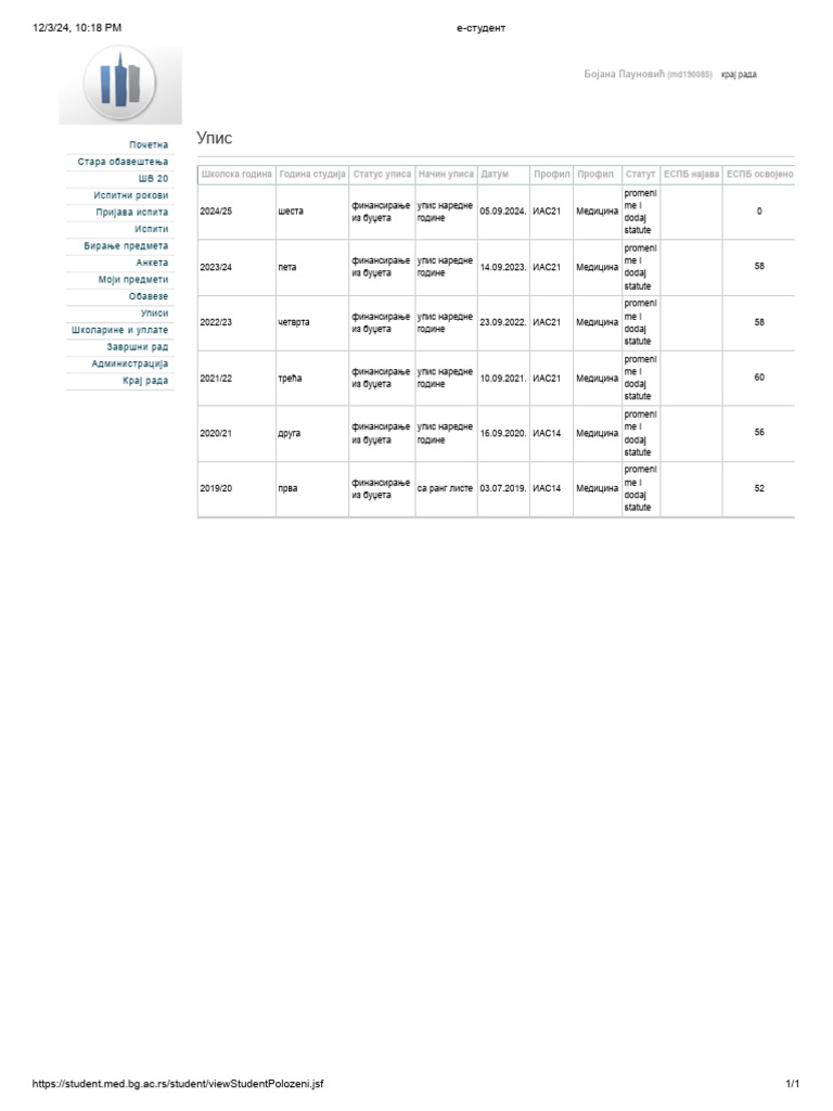 Bojana Paunovic Dokaz o Upisu Godine | PDF