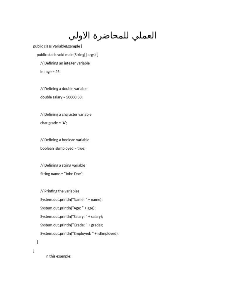 العملي للمحاضرة الاولي | PDF | Integer (Computer Science) | Parameter (Computer Programming)
