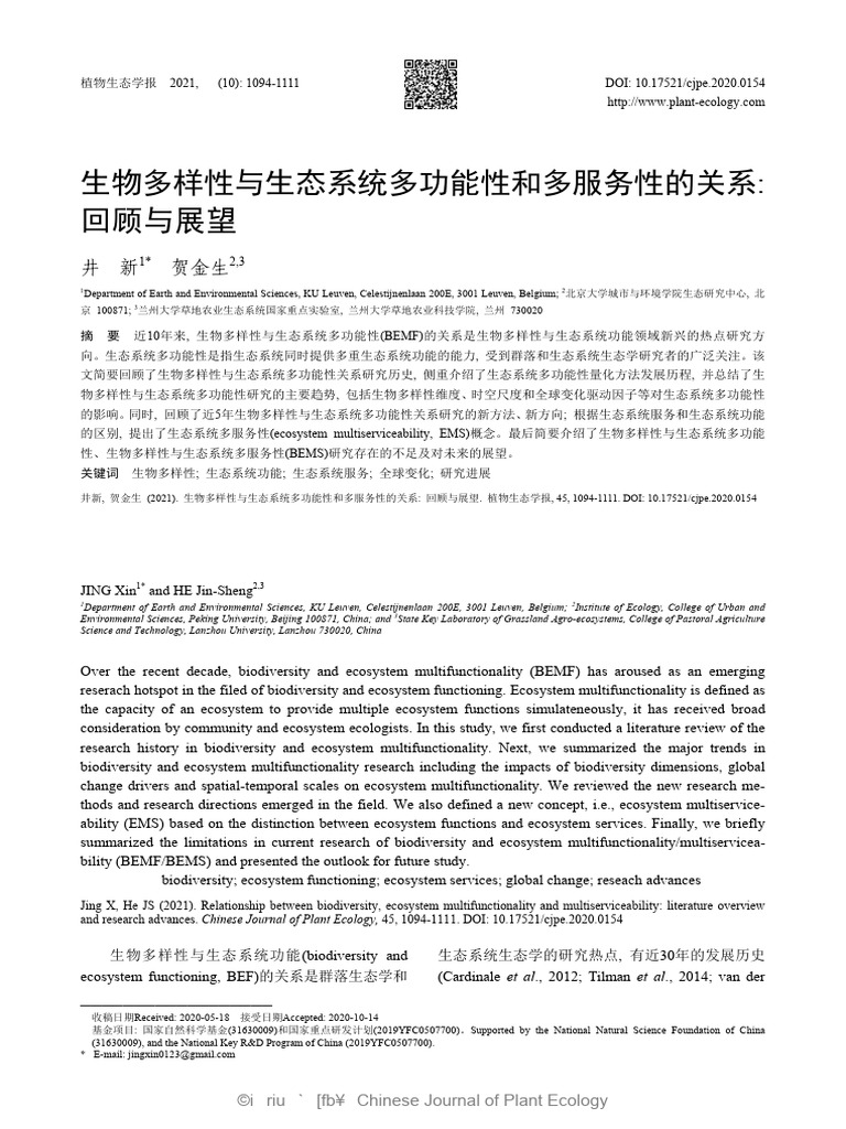 Relationship Between Biodiversity, Ecosystem Multifunctionality and ...