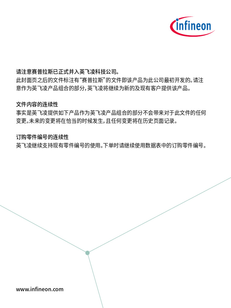 Infineon-PSoC 5LP CY8C58LP Family Programmable System-On-Chip (PSoC ...