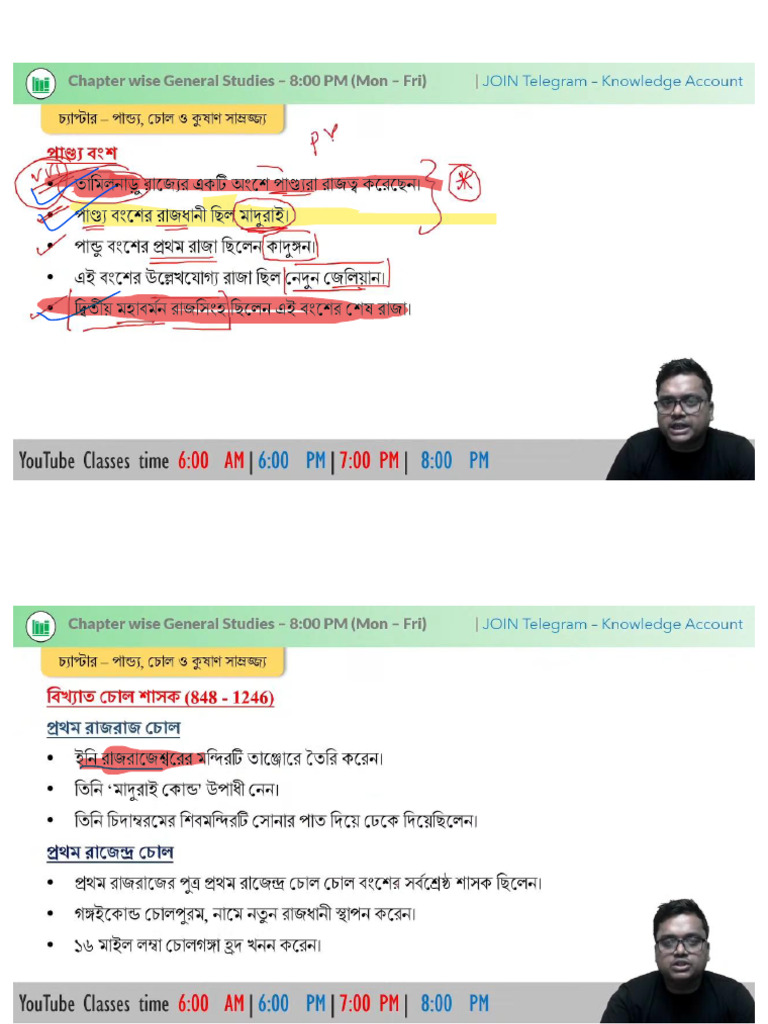 History of Kanishka & Kushan Dynasty - Indian History 3-27 Screenshot | PDF