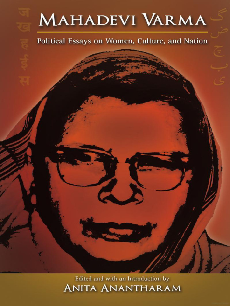 Mahadevi Varma | PDF