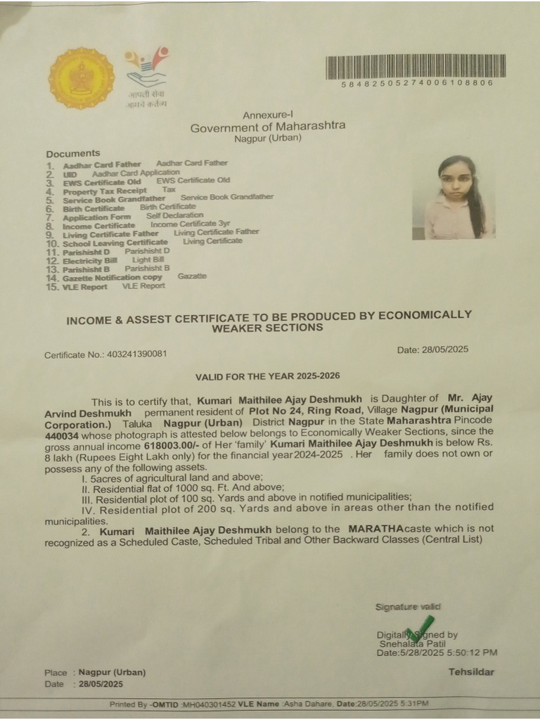 Central Ews Caste Certificate (p1) | PDF