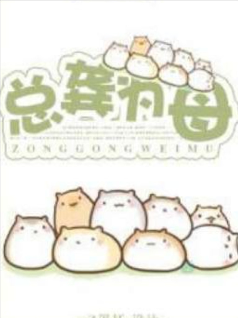 General Gong Es La Madre - Caminodescalzo | PDF | Vegetales | Carne