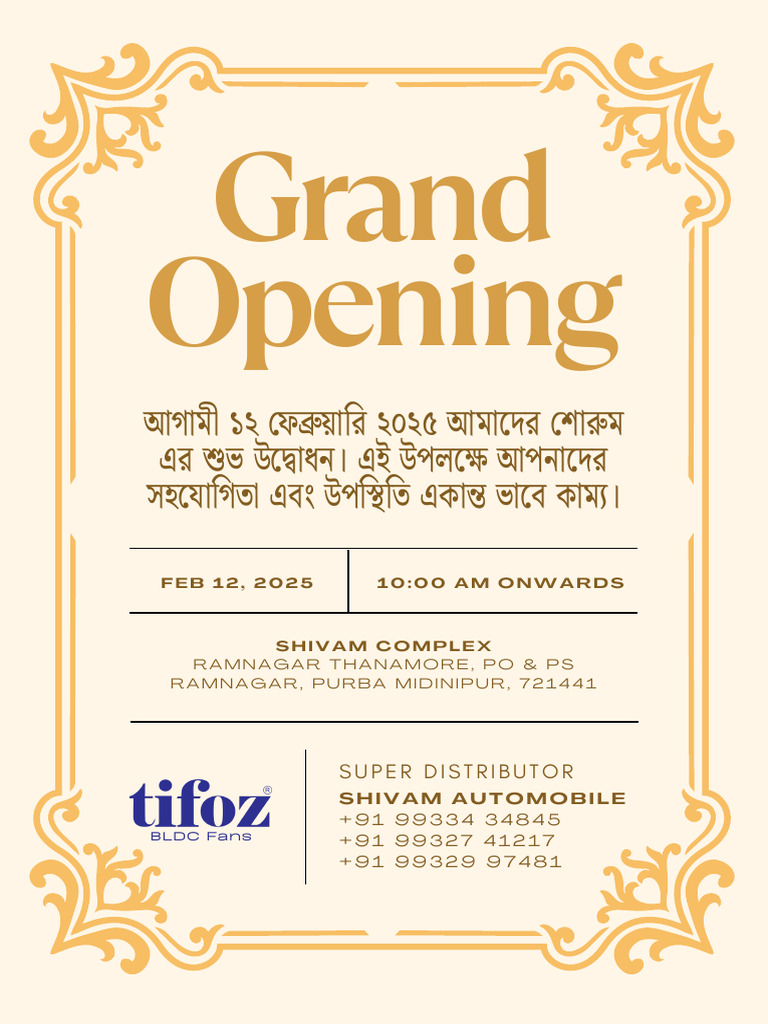 Tifoz Showroom Opening Invitation Card Format | PDF