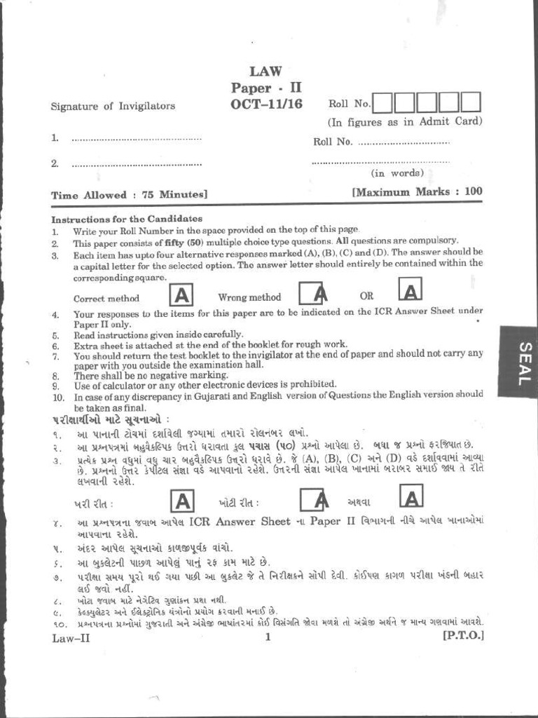 Paper 2 Question Paper | PDF