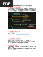 137个galgame资源网站 | PDF
