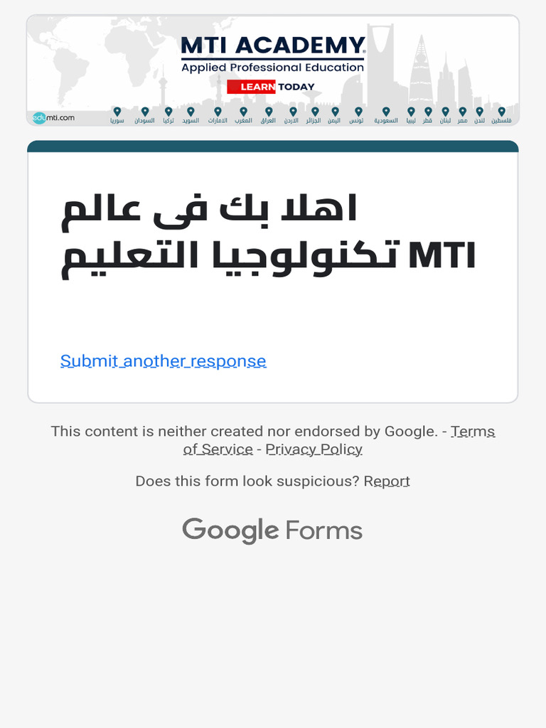 تكنولوجيا التعليم MTI | PDF