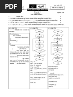 HSC ICT Chapter 5: C Programming Notes | PDF | Integer (Computer ...