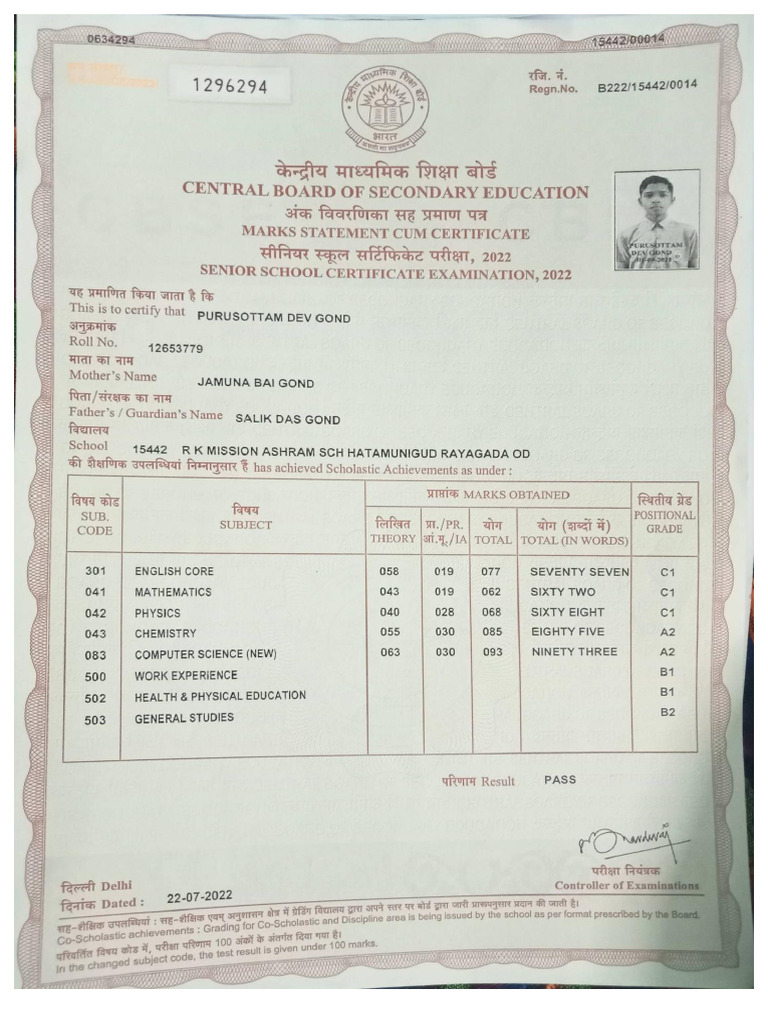 Prev Certificate | PDF