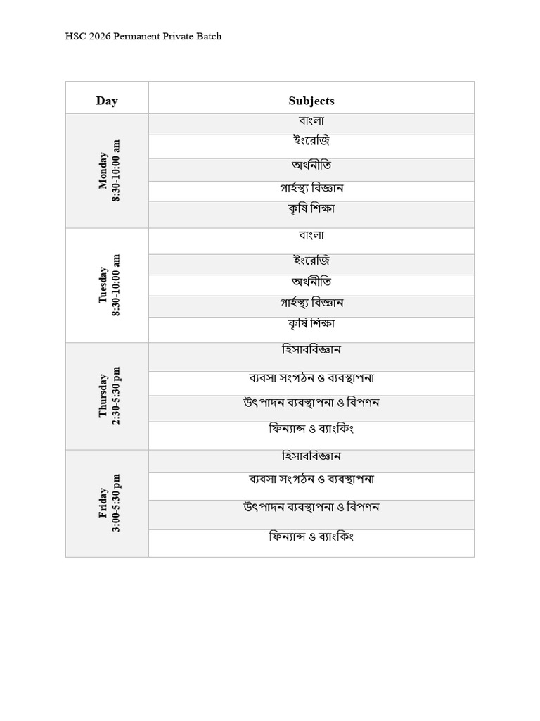 HSC Routine | PDF
