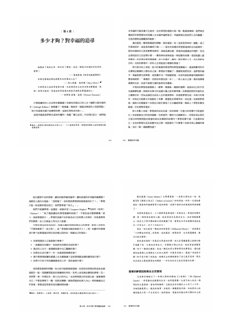 Thematic w27 | PDF