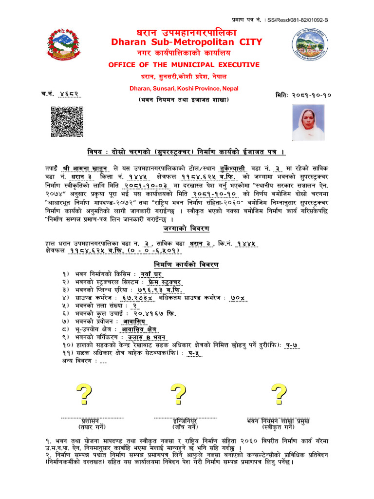 Superstructure Permit Aamana | PDF