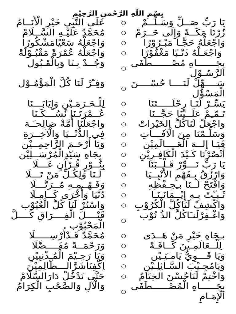 Sholawat Rikhlatul Haji | PDF