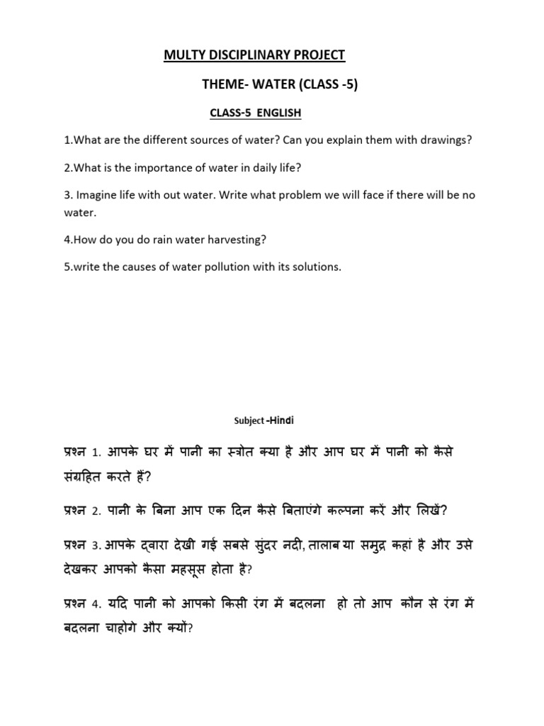 MDP Class-5 Compile | PDF | Water