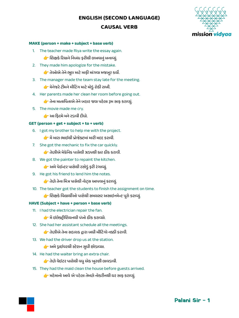 Causal Verb | PDF