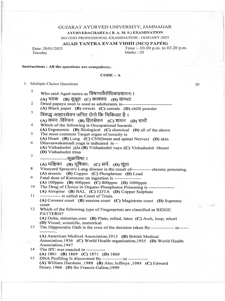 BAMS 2nd Year Paper All Subjects | PDF