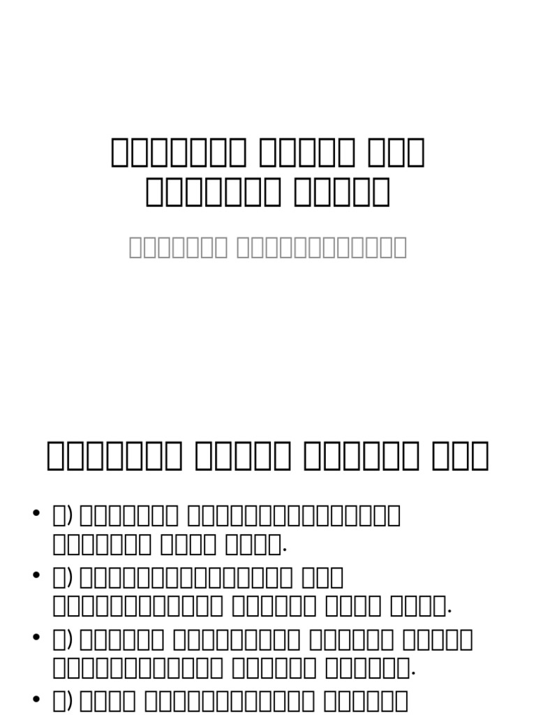 Modified - Presentation (1) Blueprint | PDF