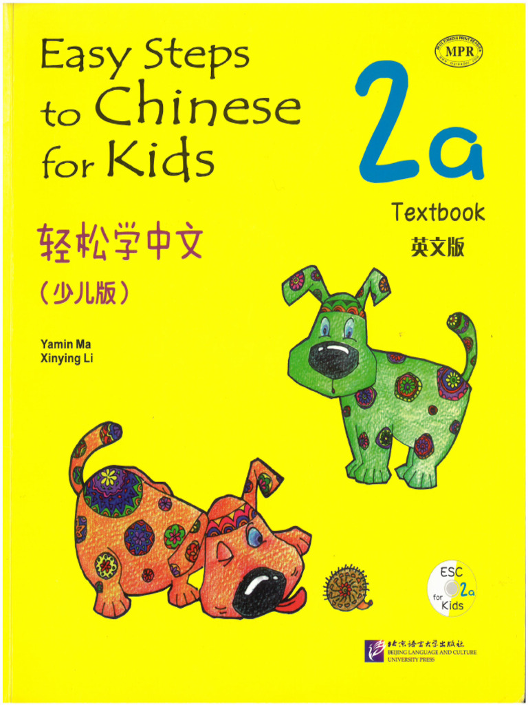 Easy Steps To Chinese For Kids 2A Textbook | PDF