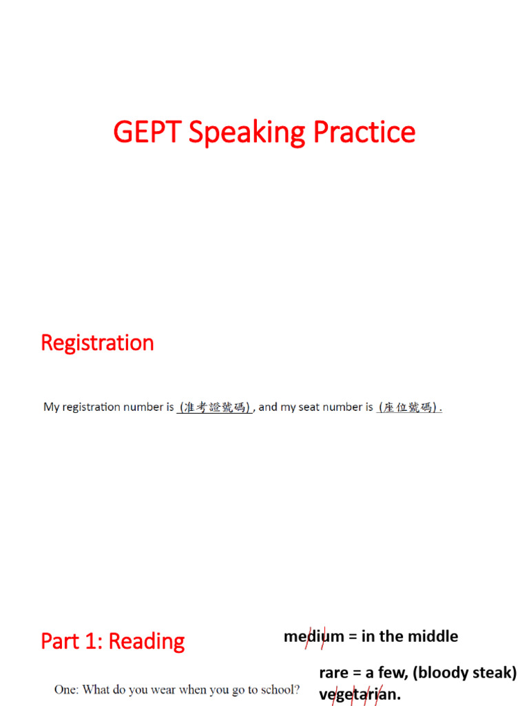 GEPT Speaking Practice 2 | PDF