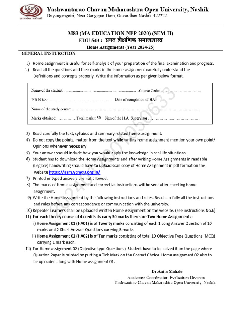 M83 (MA EDUCATION-NEP 2020) (SEM-II) :: Home Assignments (Year 2024-25 ...