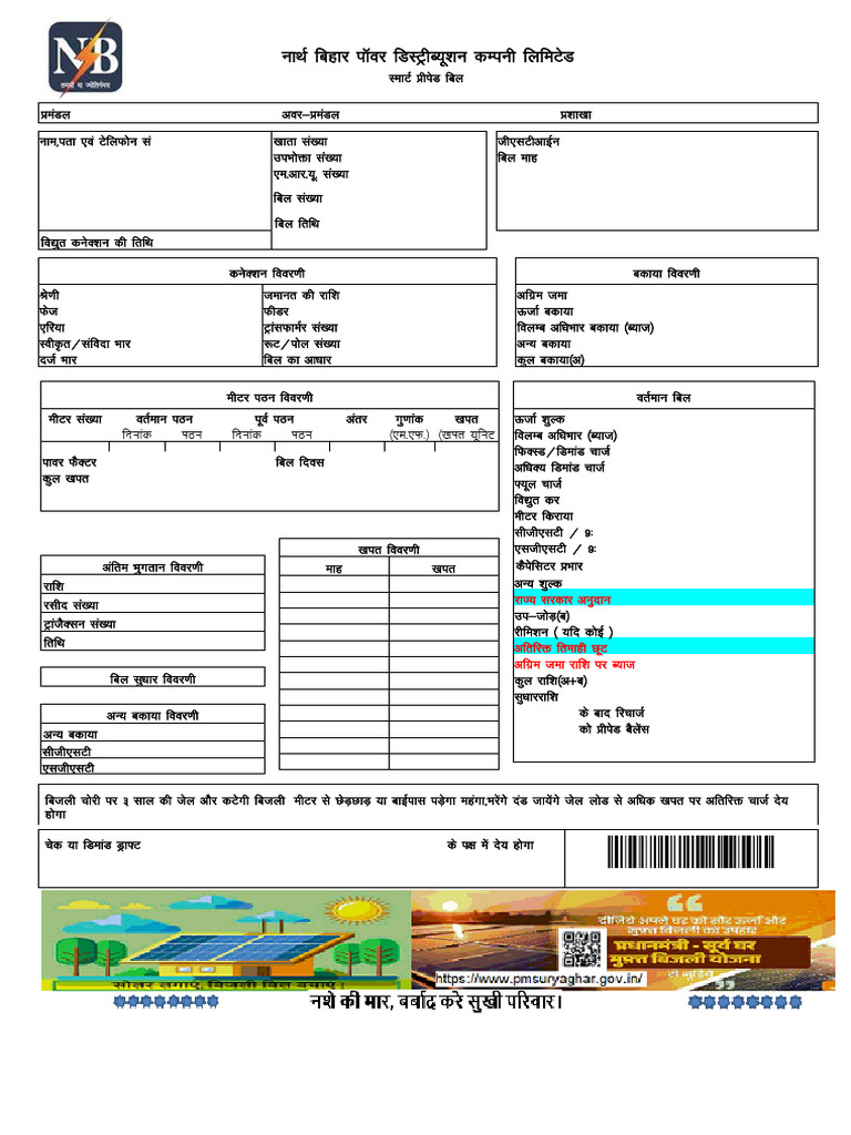 North Bihar Power Distribution Company LTD.: Ukfkz FCGKJ I Oj FMLV HC W ...