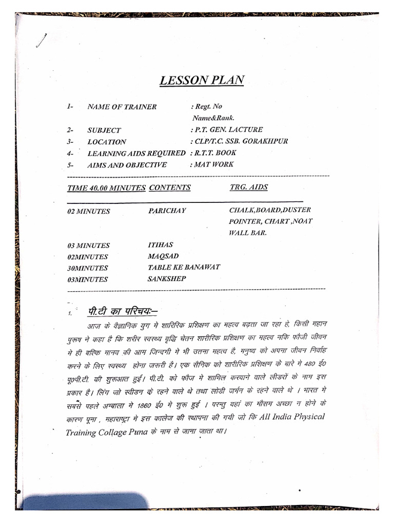 Lesson Plan PT | PDF