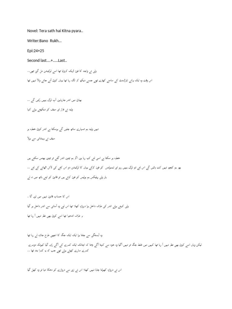 Novel - Tera Sat-WPS Office | PDF