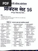 KKHSOU Assignment Front Page PDF | PDF