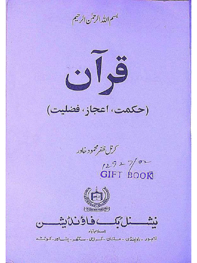 Quran and Science Colonel Zafar Mehmood | PDF