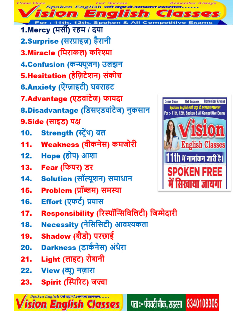 Basic Words | PDF