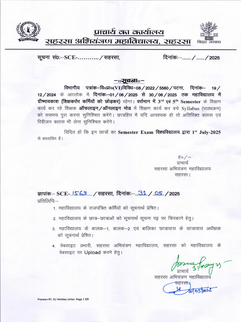 Ref No SCE 1563 Saharsa Dated 31-05-2025 | PDF
