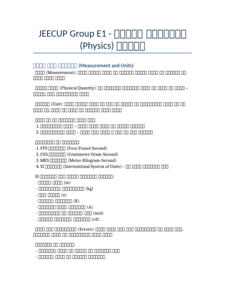 JEECUP Physics Topic1 Maapan Units | PDF