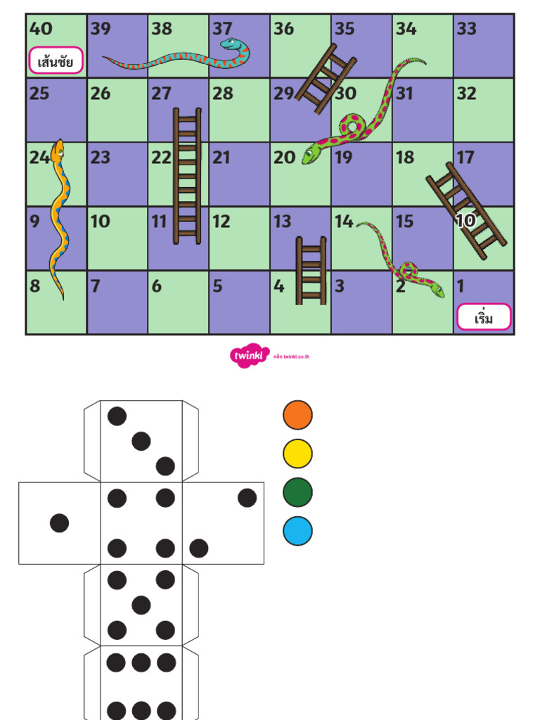Snakes and Ladders Board Game | PDF