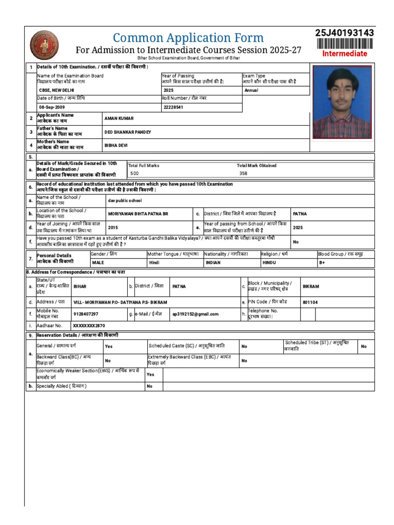 OFSS - Print Intermediate CAF | PDF