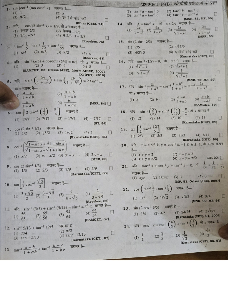 ITF QUESTIONS Yuu | PDF