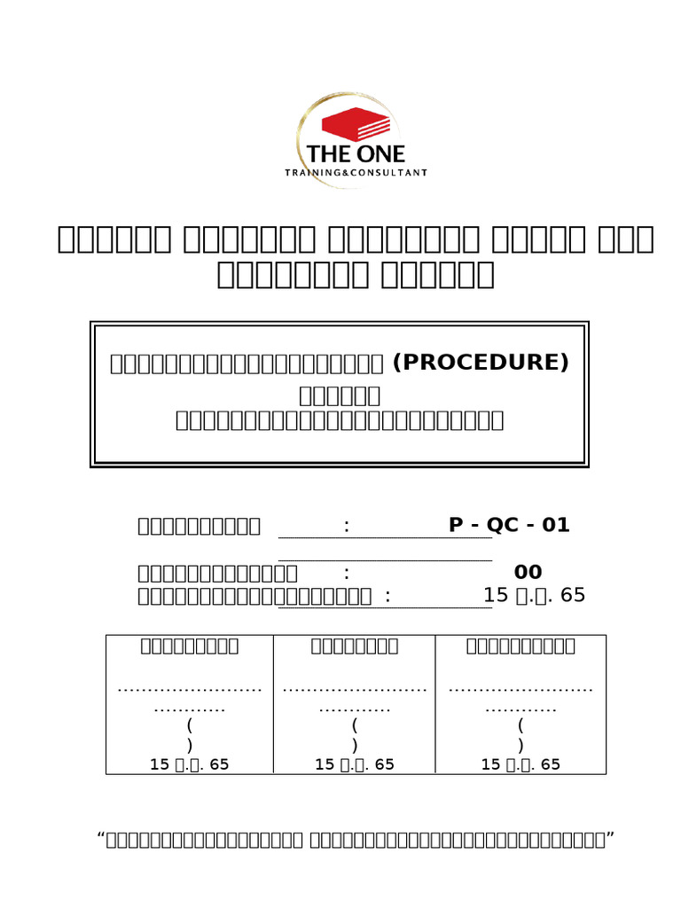 P-QC-01 การสอบเทียบเครื่องมือวัด | PDF