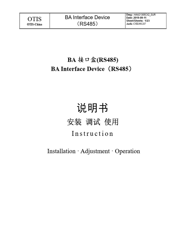 Ba Interface Box | PDF