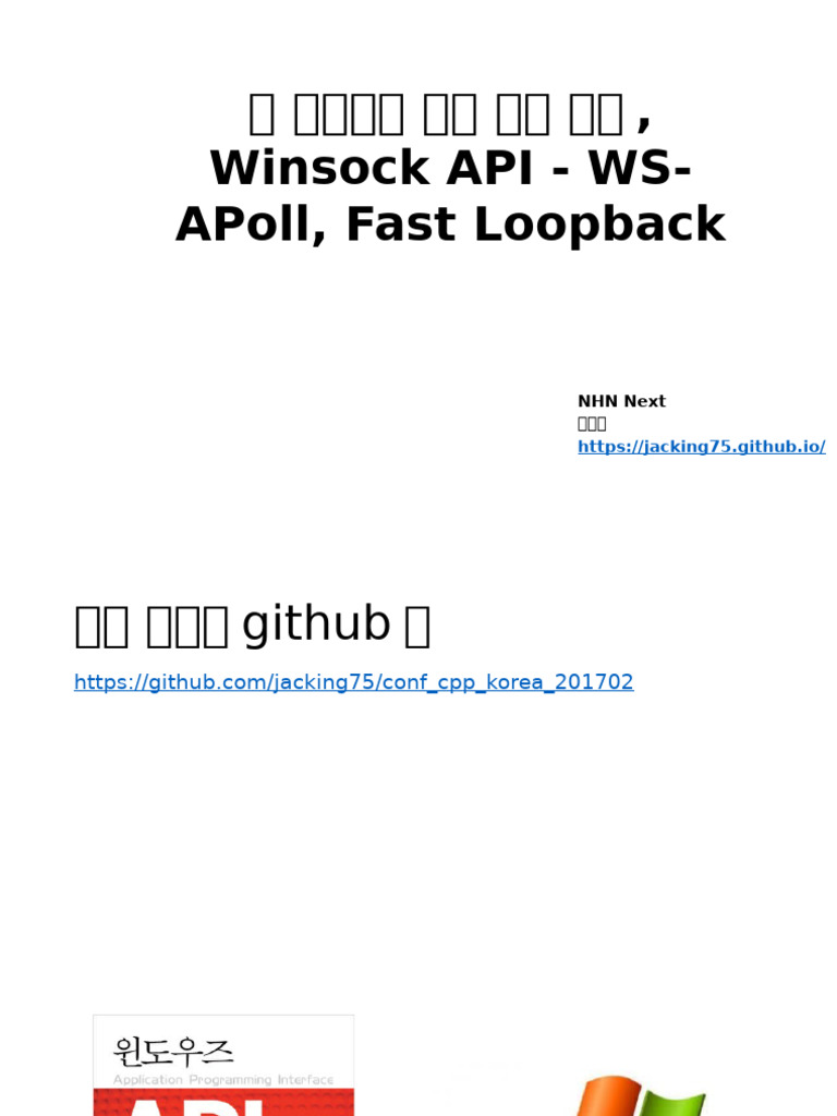 잘 알려지지 않은 숨은 진주, Winsock API - WSAPoll, Fast Loopback - 최흥배 - C++ Korea Seminar 3rd | PDF