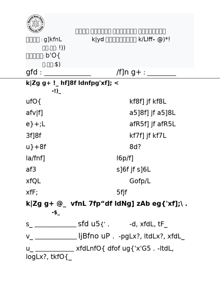 Class 2 Nepali | PDF