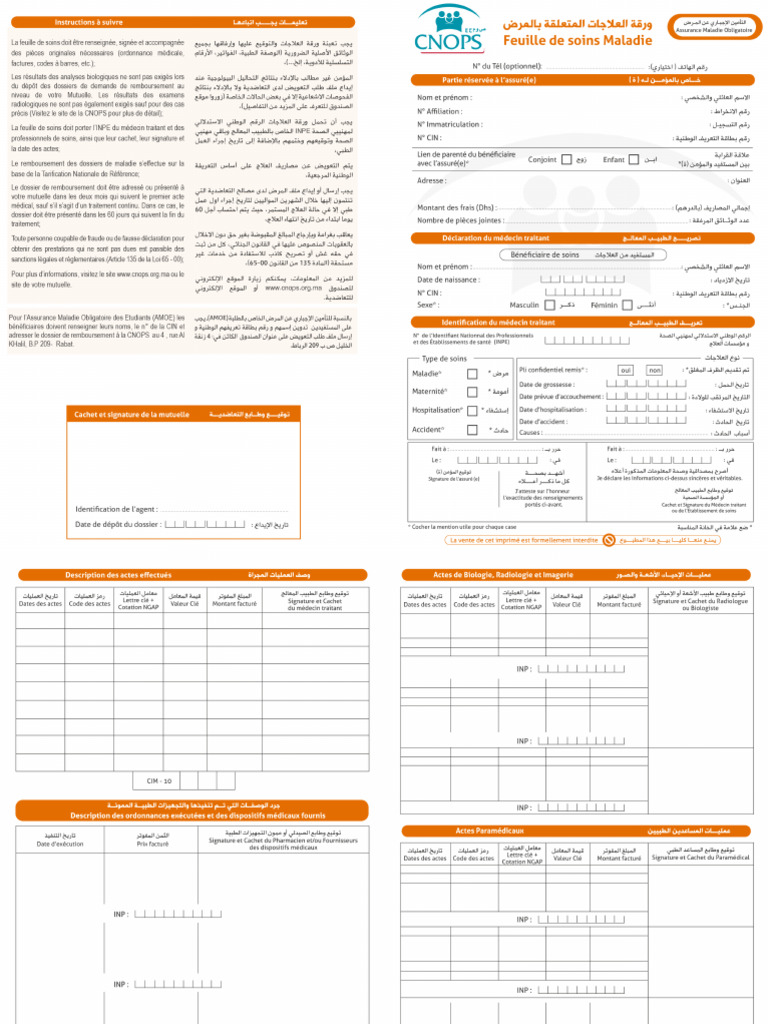 Feuille Maladie CNOPS | PDF