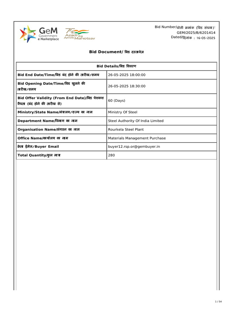 GeM Bidding 7807668 | PDF | Wire | Polyvinyl Chloride