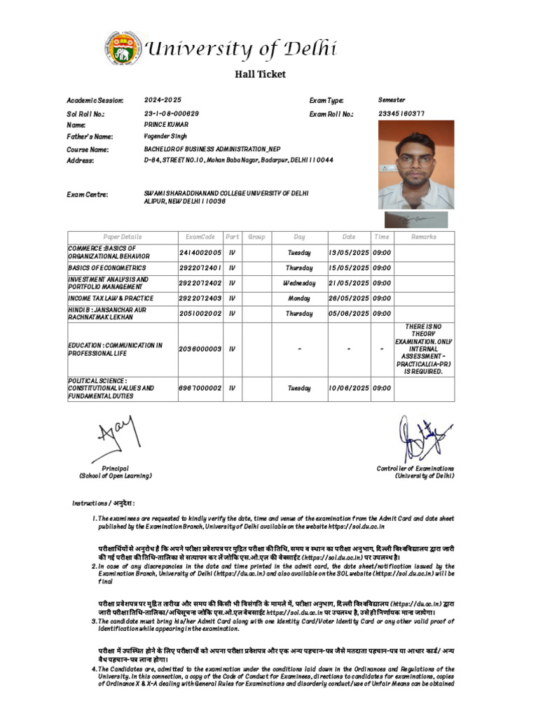 Hall Ticket (Prince) 4sem. | PDF