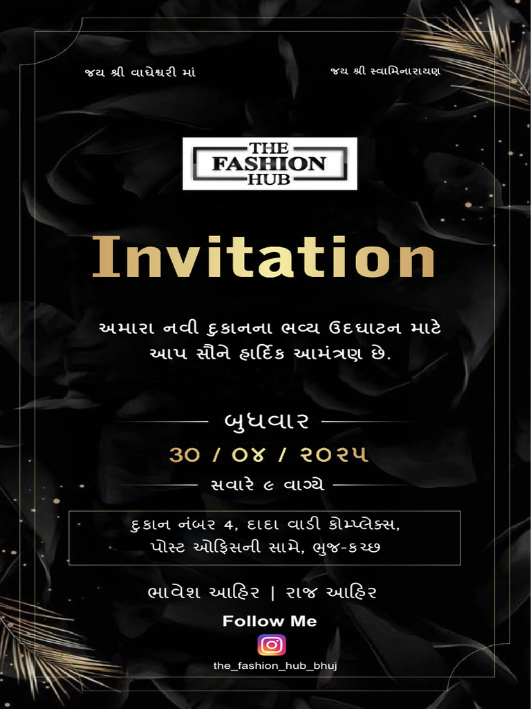 Invitation Card | PDF