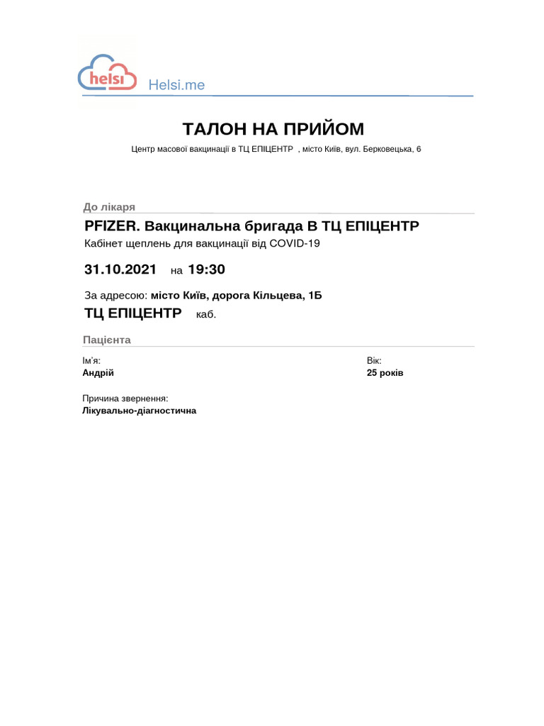 Ticket Helsi 31-10-2021 | PDF