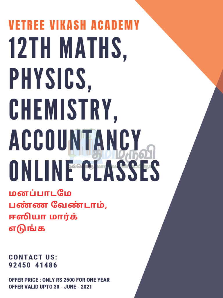 12th Bio Botany Chapterwise Reduced Syllabus Questions Download PDF | PDF