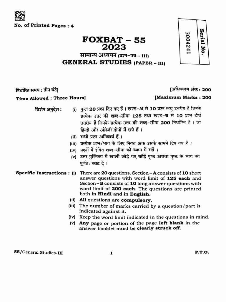 Uppsc Mains Paper 2023 Gs Paper Iii1 | PDF